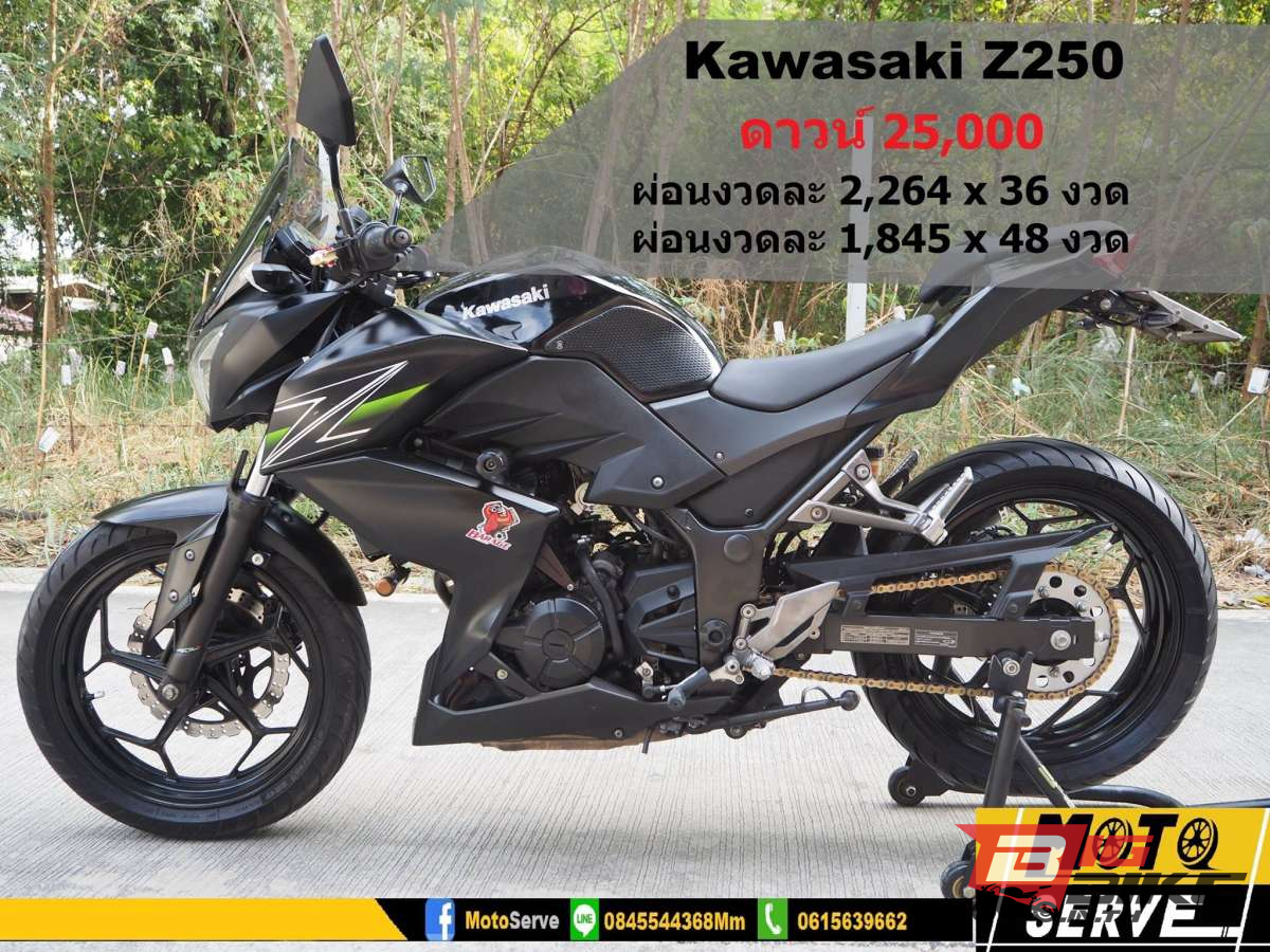 ขาย! Z250 ปี 2013 ราคา 25,000 - BigBike Thailand