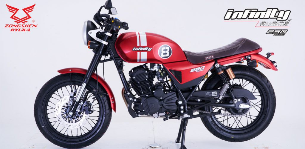 แนะนำข้อมูล INFINITY 250 ZONGSHEN RYUKA เรโทรคาเฟ่ ค่าตัวสุดคุ้ม