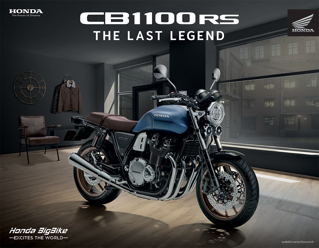 ใหม่ New Honda CB1100RS ปี 2022 เช็คข้อมูล ราคา ตารางผ่อน-ดาวน์ รถจักรยานยนต์บิ๊กไบค์สไตล์เรโทร ...